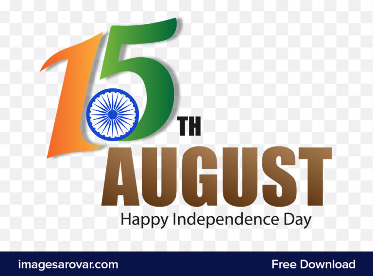 Happy Independence Day | Tricolour 15th August Independence Day With ...