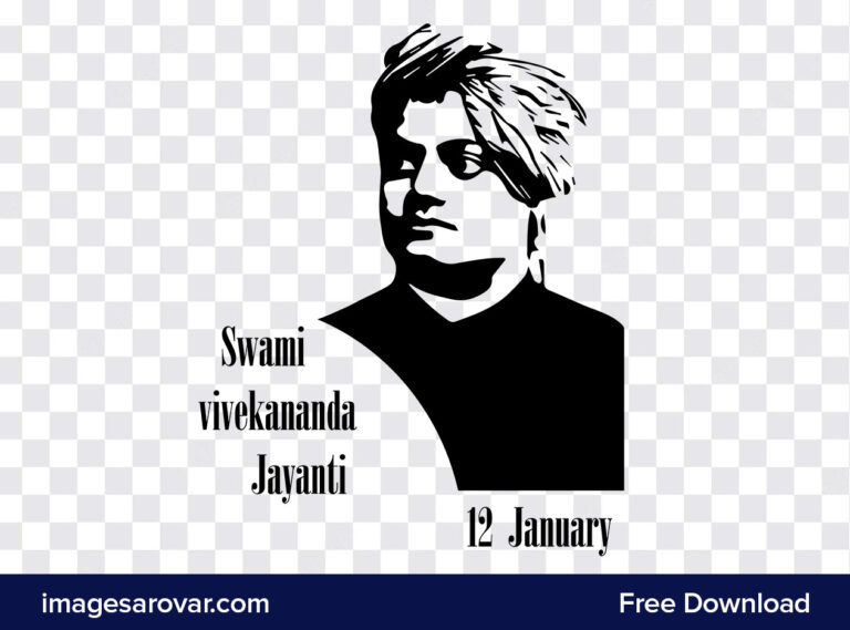 12th January Swami Vivekananda Jayanti Poster Clipart Vector Png Free ...
